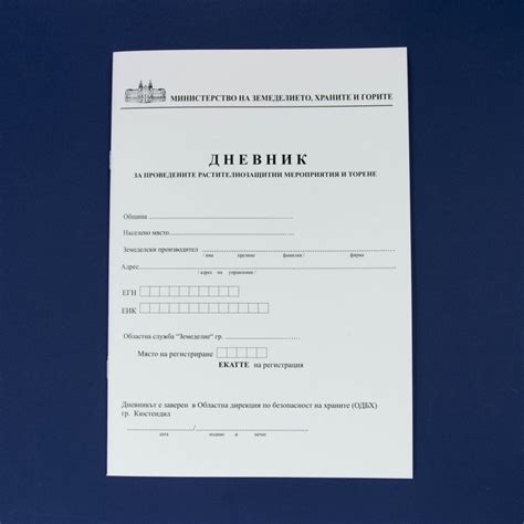 Формуляри ХИМЕРА