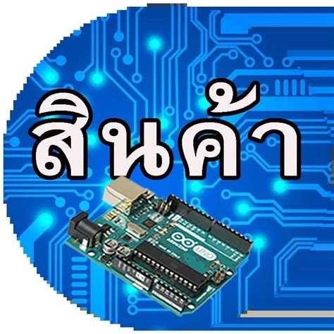 Agebkk จำหน่ายและนำเข้า Arduino Board Sensor Module Iot Node Mcu Motor Ic Lcd Display อุปกรณ์