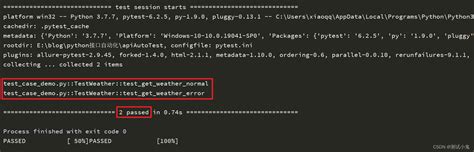 Pythonpytest接口自动化12 自动化用例编写思路 使用pytest编写一个测试脚本 Pythonpytest接口自动化12 自动化用例编写思路 使用pytest编写一个测试脚本