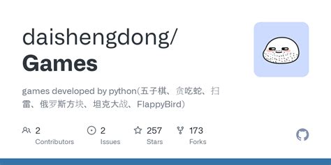 GitHub daishengdong Games games developed by python 五子棋贪吃蛇扫雷俄罗斯方块坦克大战FlappyBird