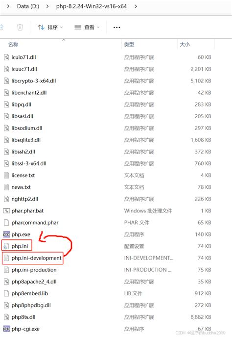 windows下配置nginx和php windows nginx php csdn博客