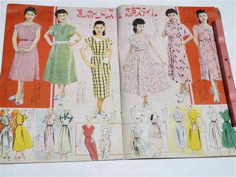 Yahooオークション 36 昭和26年8月号 婦人生活付録 ホームドレス