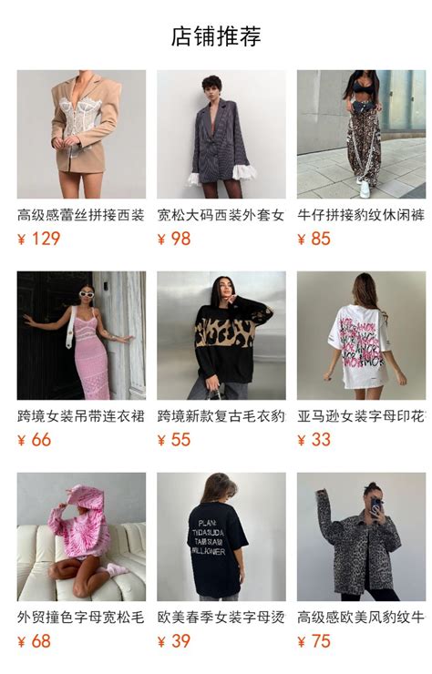独立站小众设计感荷叶边衬衫女高级感不规则拼接褶皱上衣女装高端 阿里巴巴