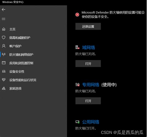 （银河麒麟）使用本地navicat远程连接mysql银河麒麟 Navicat Csdn博客