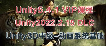 Unity Unity D Unity D Unity D Unity D