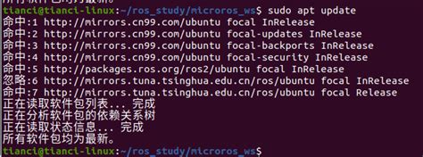 run the command ros2 run micro ros setup build agent sh failed · issue
