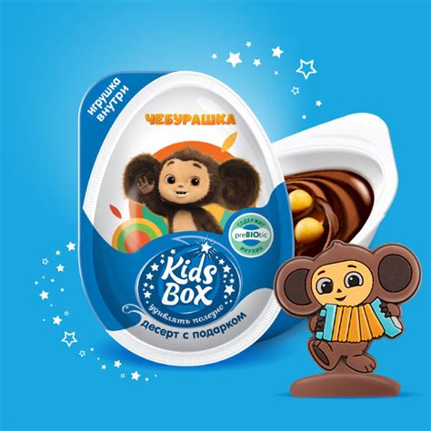 Cheburashka - Confitrade