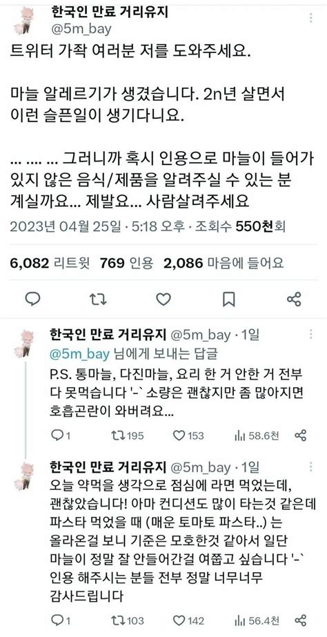 한국인 약정 만료된 사람 포텐 터짐 최신순 에펨코리아