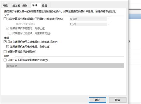 【如何实现python脚本定时自动跑数】python怎么设置自动跑代码 Csdn博客