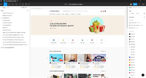 Scsssassflex 실전 반응형 웹 프로젝트 With Figma 강의 코딩웍스coding Works 인프런