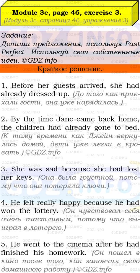 Module 3 Страница 46 47 Номер 3 ГДЗ по Английскому языку 8 класс Ваулина Учебник Spotlight