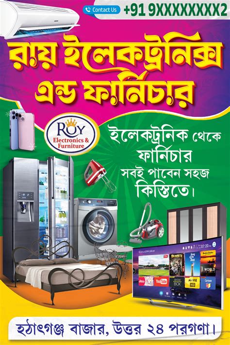Electronics Shop Banner Poster Bannar