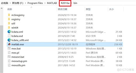matlab r2016a怎么下载安装？matlab r2016a保姆级详细安装教程 wx66f8f5b6e9a3a的技术博客 51cto博客