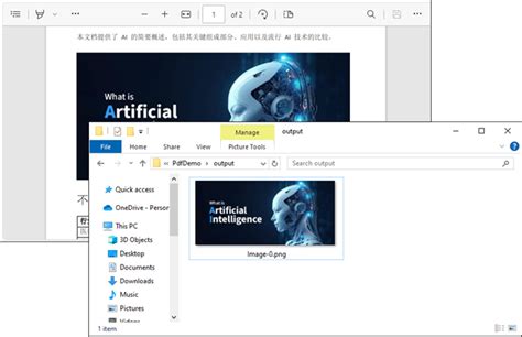 pdf处理控件spire pdf教程：在java中读取pdf，提取文本、图片和表格 csdn博客