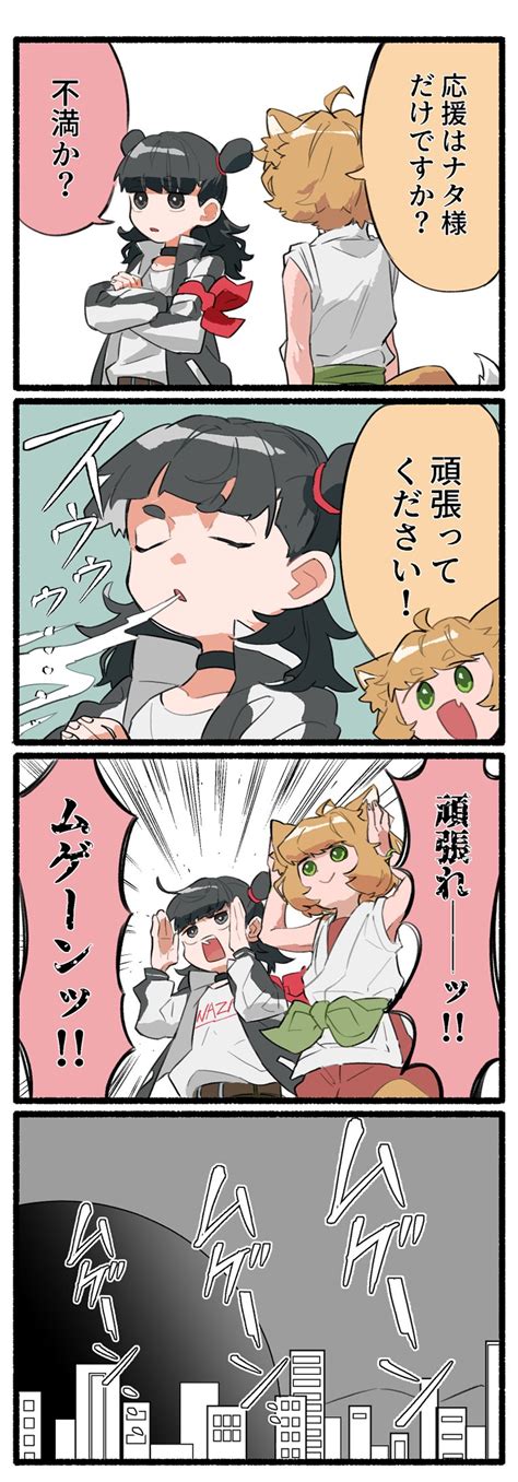 Nezha And Ruoshui Luo Xiaohei Zhanji Drawn By Nploser Danbooru