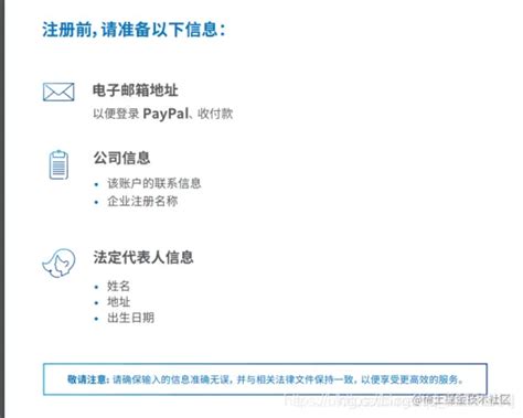 接入paypal 实现跨境支付 Springboot实战电商项目mall4j使用上一步注册好的账号，直接登录开发者中 掘金