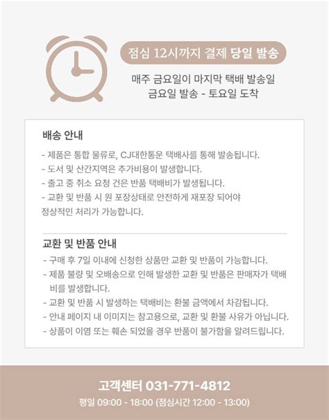 벽시계 비정형 무소음 벽시계 블랙 모던 거실 인테리어 아날로그 저소음 집들이 선물 벽걸이 시계 오늘의집 쇼핑