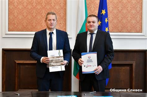 Актуално Индустриален Парк Сливен