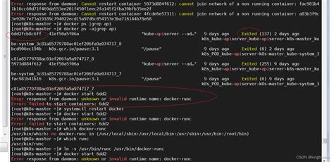 解决升级docker导致的k8s崩溃问题 docker desktop 运行kubernetes 总是崩溃 csdn博客