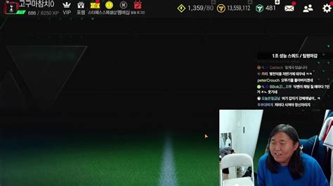 영미터가 나만 남겨놓고 사라졌다 나 이제 어캄 오수의 깜짝 단독방송 Youtube