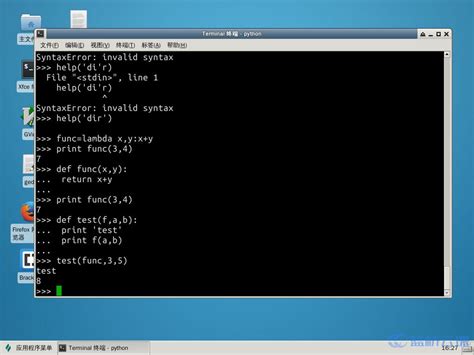 Python进阶下 蓝桥云课