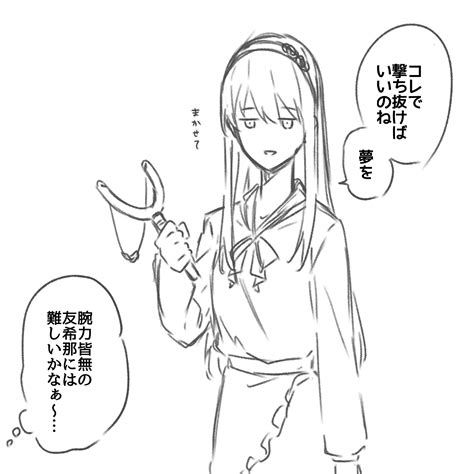 Minato Yukina Bang Dream Drawn By Kanadekanade3344 Danbooru