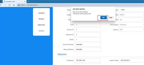 Atualização De Firmware Do Modulador Isdb T Vcan1907