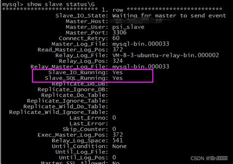 Mysql主从复制搭建(两台云服务器)问题记录云数据库主从复制 Csdn博客 Mysql主从复制搭建(两台云服务器)问题记录云数据库主从复制 Csdn博客