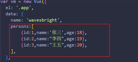 16vue列表渲染中key的工作原理和虚拟dom对比算法 澜璨 博客园