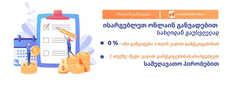 ახალი ხედვა ორთოპედიული სამედიცინო მაღაზია