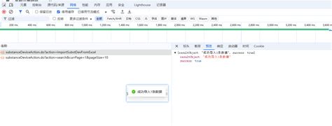 Vueant 自定义上传文件时机以实现导入简易通用组件封装 Linforestzz 博客园
