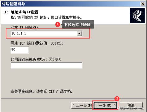 iis之web服务器的安装、部署以及使用教程（图文详细版） iis的安装及web服务器配置 csdn博客