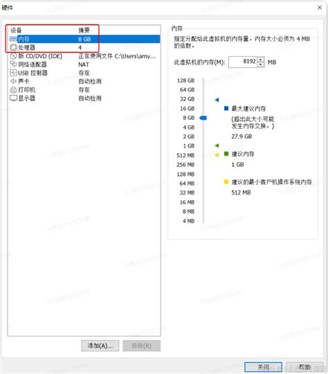 linux环境搭建 搭建linux环境 csdn博客