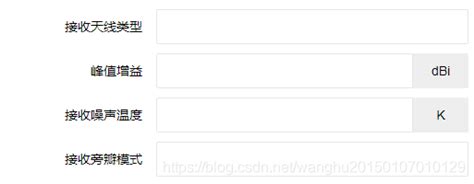 Input 框后面带单位、提示input后面加单位 Csdn博客