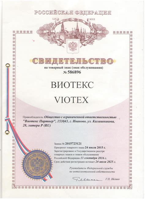 Женский домашний трикотаж оптом из Иваново: официальный сайт ТМ Виотекс.