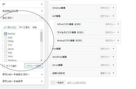 テーマ diver カテゴリーページのタイトル、関連タグを消す（wordpress） システム屋の独り言（スピードシステムのブログ）