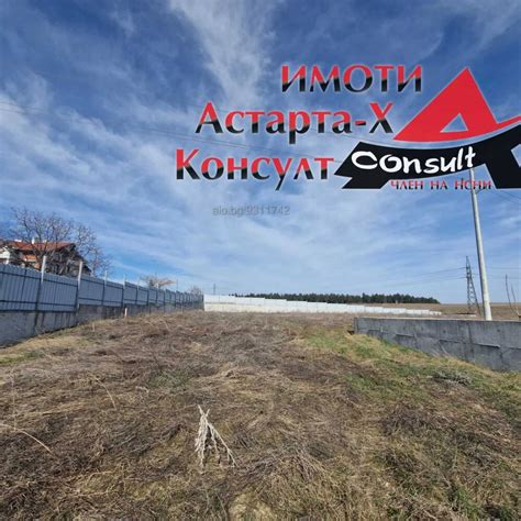 Парцел под наем парцел 4000 кв м Парцели Терени под наем Република Хасково Астарта Х