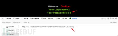 新手科普 MySQL手工注入之基本注入流程 FreeBuf网络安全行业门户