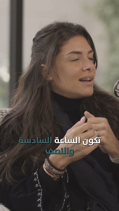 هيا صوان تتحدث عن أهمية الروتين الصباحي في تعريز الإنتاجية Youtube