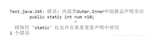 Java内部类的定义、如何创建内部类、内部类的分类、内部类与外部类的关系如何定义内部类 Csdn博客
