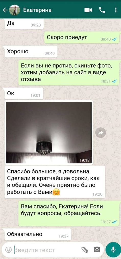 Профессиональный монтаж натяжных потолков в Иркутске.