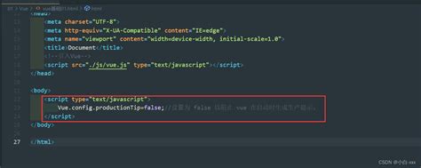 搭建vue开发环境以及关闭控制台提示信息（包含vue Devtools安装）vue项目dockerfile 运行时关闭控制台 Csdn博客