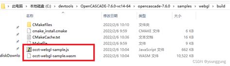 occt wasm配置——emsdk配置web版opencascade csdn博客