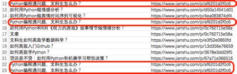 如何用Python爬数据一网页抓取 知乎