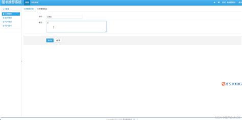 基于协同过滤的算法 图书推荐系统协同过滤图书推荐 Csdn博客