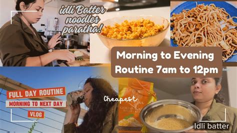 🌅सुबह 7am To 12pm क्या करती हूँ l 🌄Morning to Evening Routine l My Daily Routine l #Vlog - YouTube