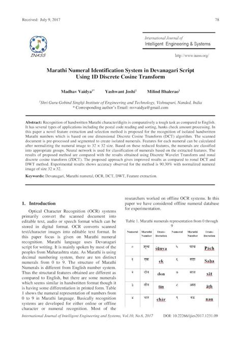 pdf marathi numeral identification system in devanagari script
