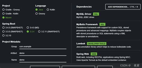Vuespringboot项目创建springbootvue开发项目名称 Csdn博客