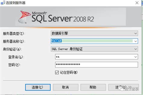 【干货】sql Server2008存储过程加密与解密 腾讯云开发者社区 腾讯云