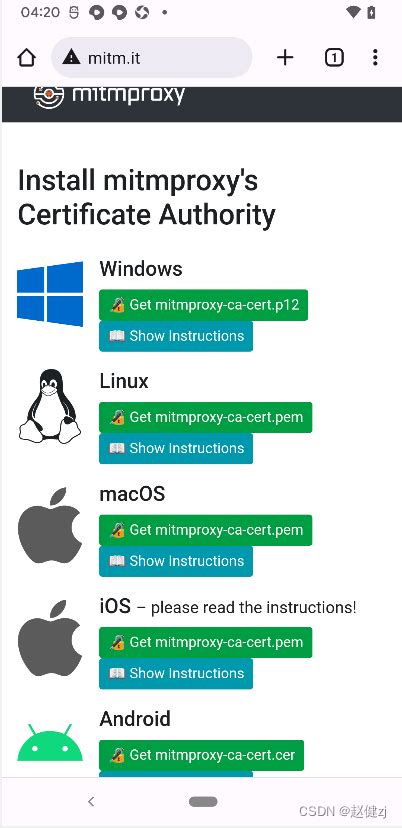 mitmproxy抓包 mitmproxy client tls handshake failed the client csdn博客